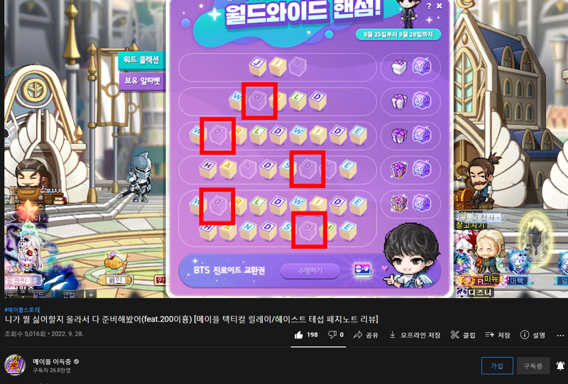 메이플스토리 인벤 이득충 알파벳 ㅋㅋㅋㅋㅋㅋㅋㅋ 메이플스토리 인벤 자유게시판 구