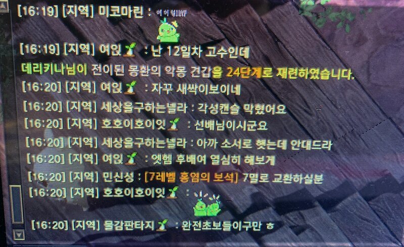 로스트아크 인벤 모코코대화 로스트아크 인벤 자유 게시판구