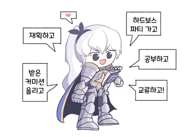 메이플스토리 인벤 Pure And Lovely 한 그림들 쌓인 그림 풀기 메이플스토리 인벤 팬아트카툰 게시판
