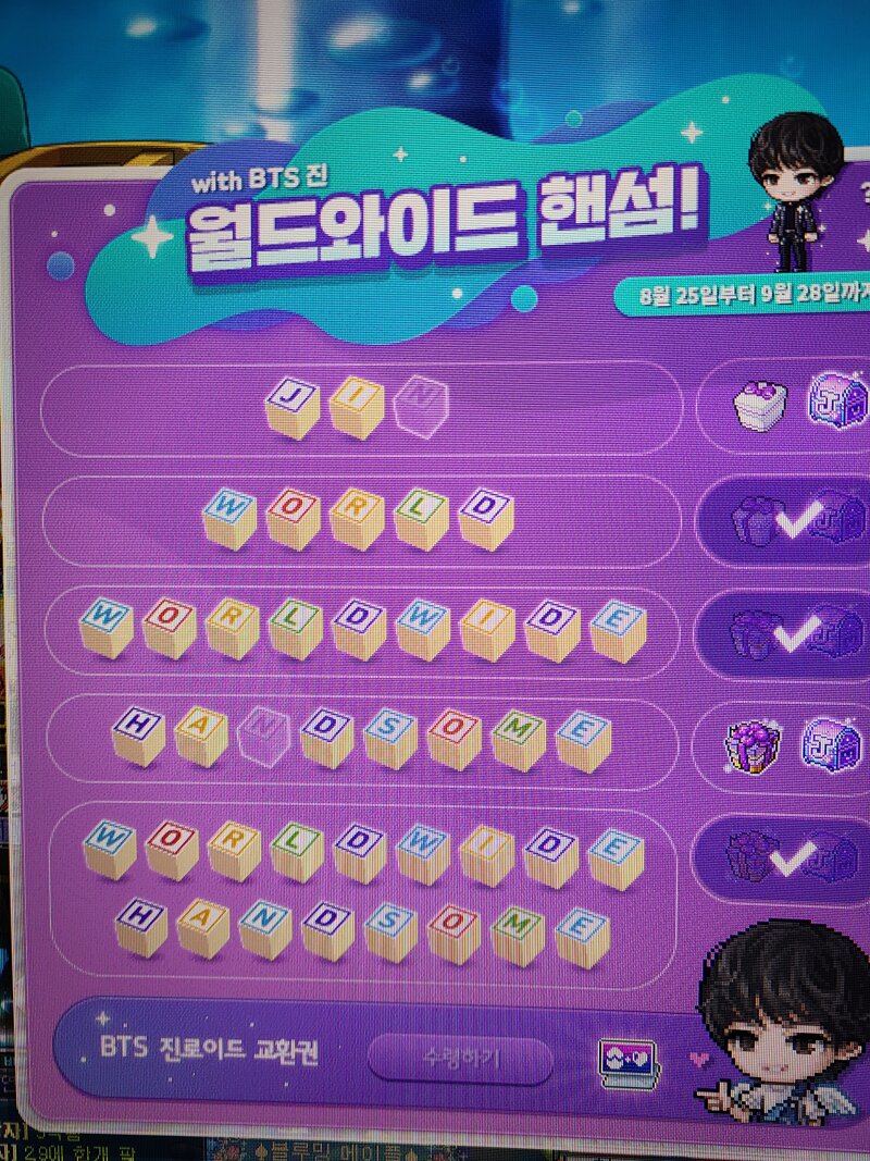 메이플스토리 인벤 다시는 시발 이런 개 좆같은 이벤트 하지마라 메이플스토리 인벤 자유게시판 구