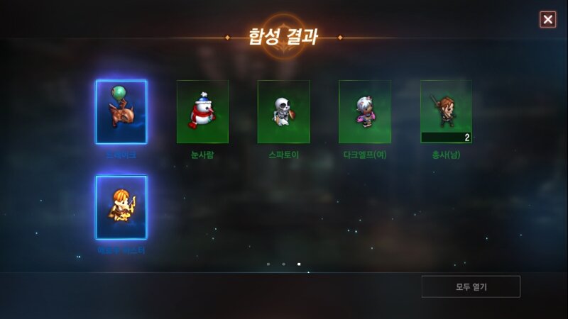 리니지m 인벤 80까지 모은 인형 변신 합성 리니지m 인벤 자유 게시판