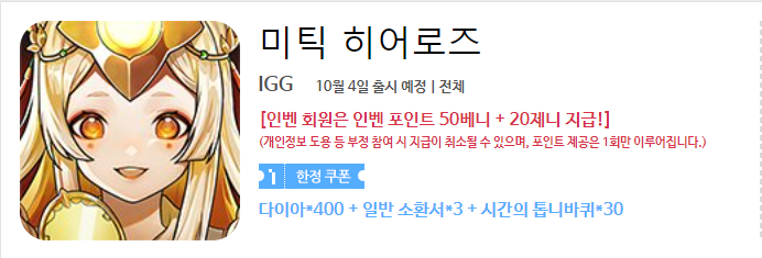 메이플스토리 인벤 오늘도 메이플스토리 인벤 자유게시판 구