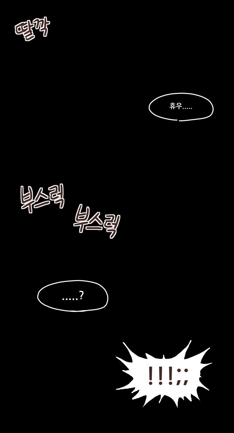 메이플스토리 인벤 루미너스 만화 메이플스토리 인벤 자유게시판 구
