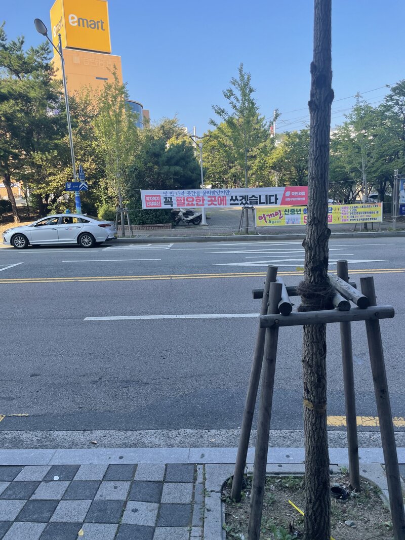 웹진 인벤 재밌는 현수막 오픈이슈갤러리