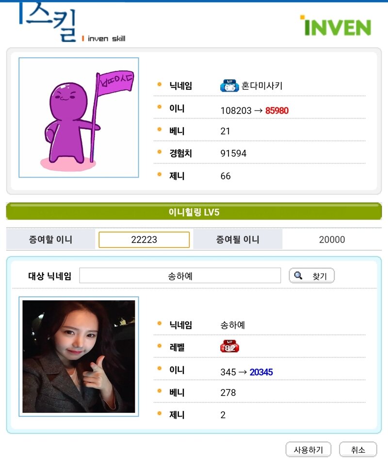 야 빨딱아 디아블로2 자유 게시판 디아블로2 인벤