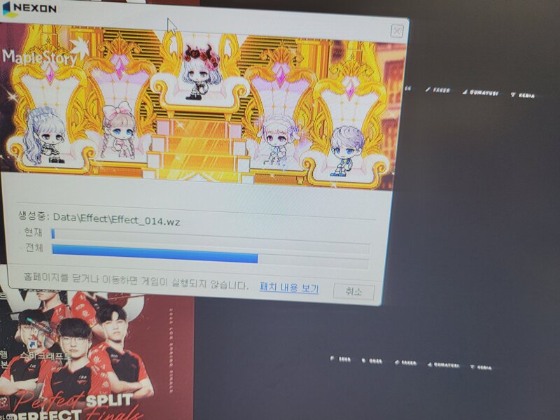 메이플스토리 인벤 드가자~ 메이플스토리 인벤 자유게시판 구