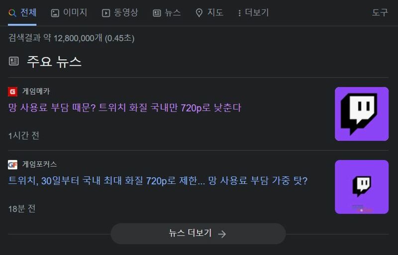 로스트아크 인벤 트위치 개새끼들아 로스트아크 인벤 자유 게시판구