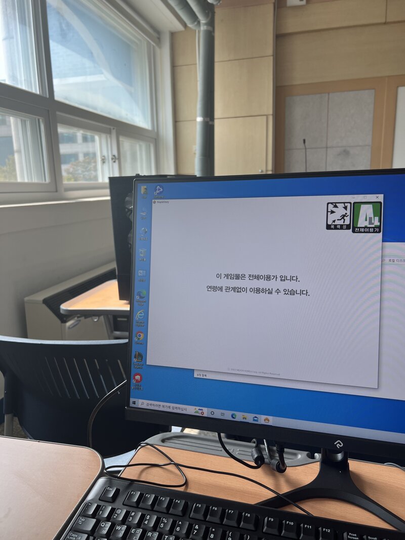 메이플스토리 인벤 학교컴으로 메이플중 메이플스토리 인벤 자유게시판 구