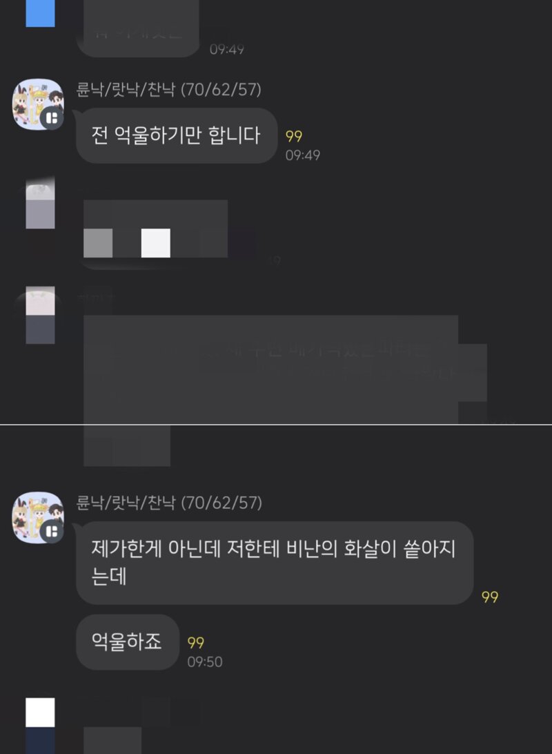 메이플스토리 인벤 대리플스토리 정리 메이플스토리 인벤 자유게시판 구