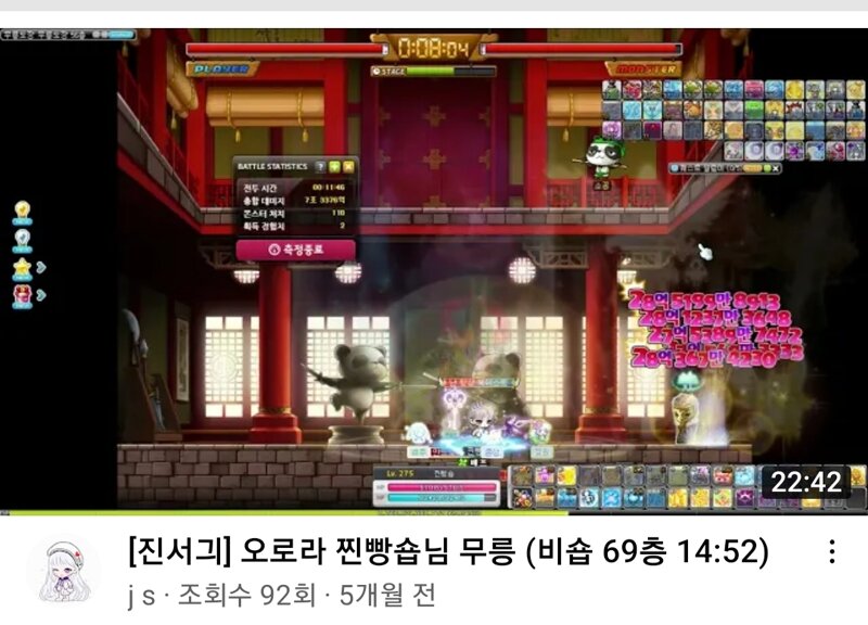 메이플스토리 인벤 대리플스토리 정리 메이플스토리 인벤 자유게시판 구