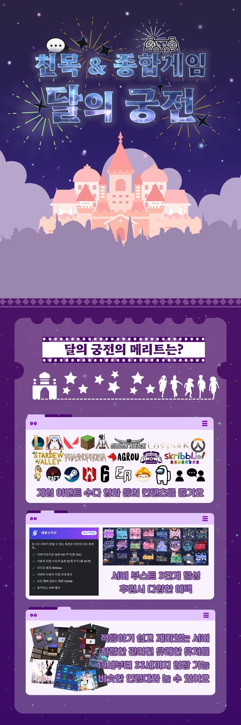 발로란트 인벤 성인신생 달의궁전수다and게임 발로란트 커뮤니티 게시판
