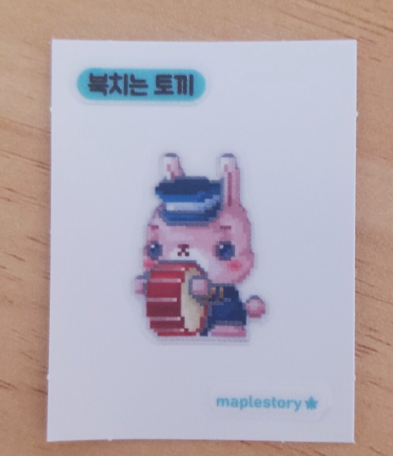 메이플스토리 인벤 북치는 토끼 메이플스토리 인벤 자유게시판 구