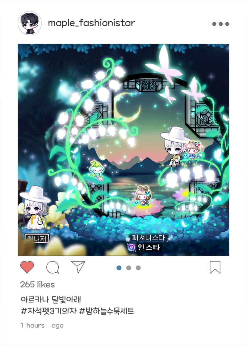 메이플스토리 인벤 동양풍 코디 메이플스토리 인벤 코디득템스크린샷 게시판