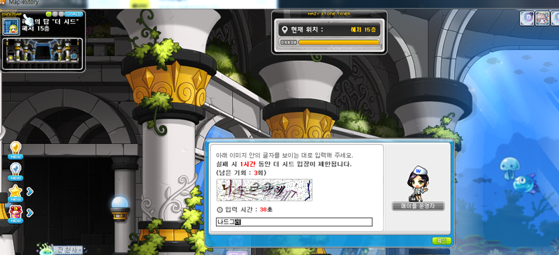 메이플스토리 인벤 시드 거탐 진짜 ㅡㅡ 메이플스토리 인벤 자유게시판 구