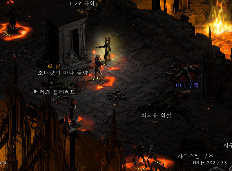 역시 카생 디아블로2 자유 게시판 디아블로2 인벤