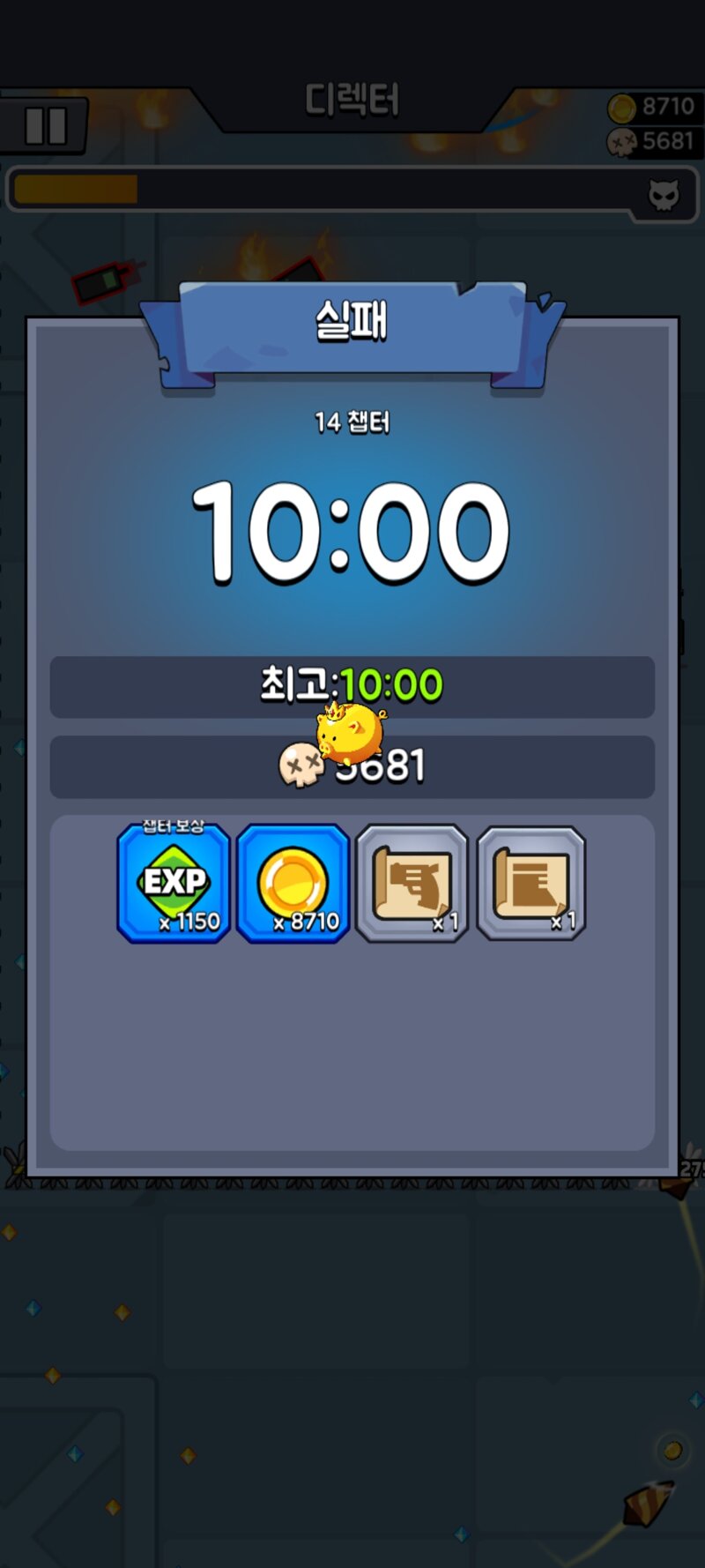 메이플스토리 인벤 강원기는 착한데 이 디렉터는 왜 애미 씹터짐 메이플스토리 인벤 자유게시판 구