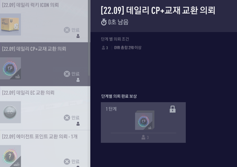 Fc 온라인 인벤 혹시 저만 지금 이러나여 Fc 온라인 인벤 자유게시판
