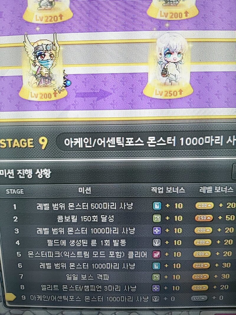 메이플스토리 인벤 제논 직업 도적 해적 취급 하다 실수함ㅋㅋㅋ 메이플스토리 인벤 자유게시판 구