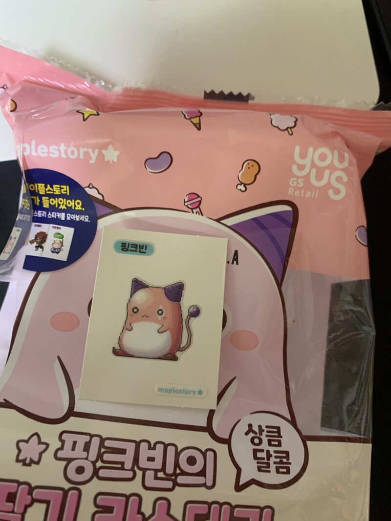 메이플스토리 인벤 돌정에서 돌정이 메이플스토리 인벤 자유게시판 구
