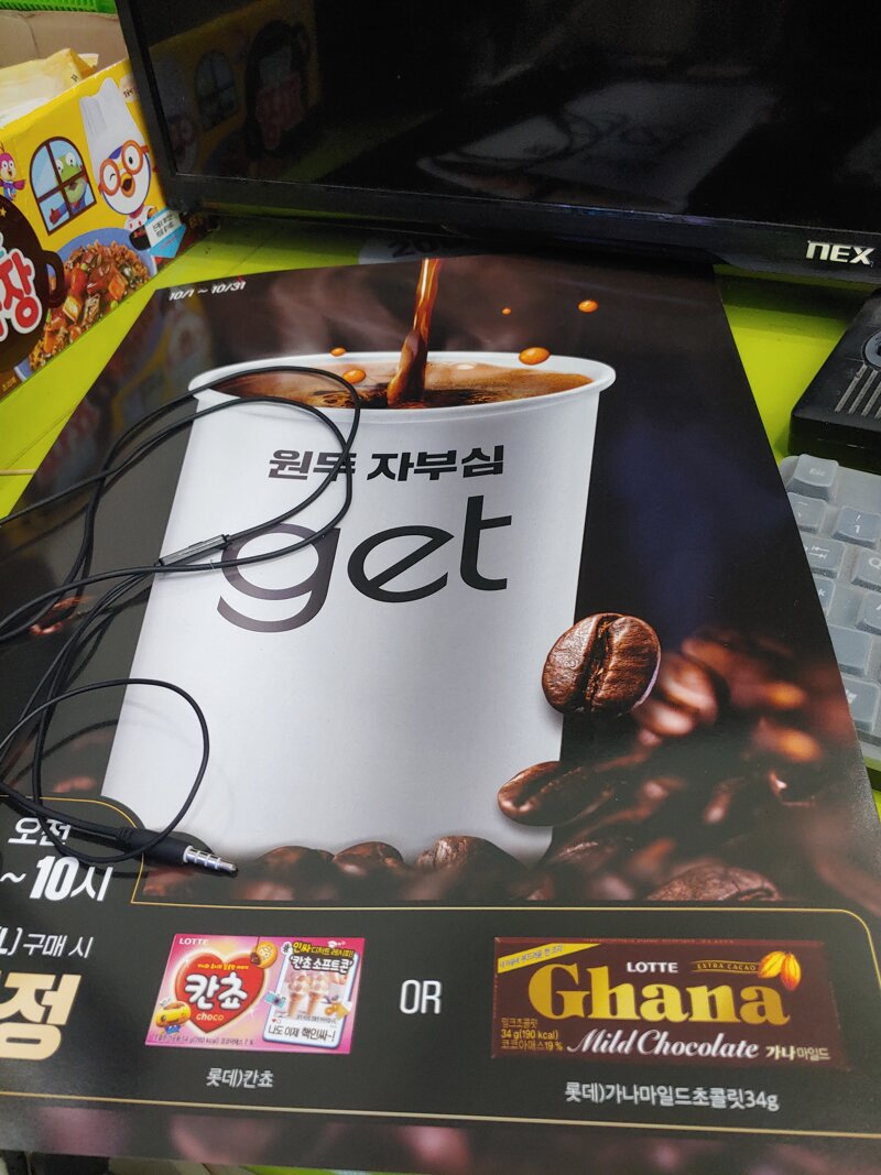 메이플스토리 인벤 아침 7시~아침 10시 커피사실분 보면좋은거가져옴 메이플스토리 인벤 자유게시판 구
