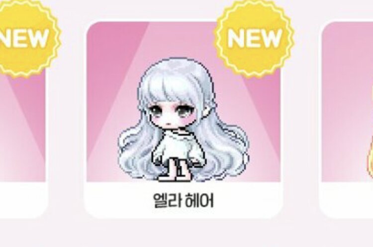 메이플스토리 인벤 매직엘라 말고 그냥 엘라헤어 메이플스토리 인벤 자유게시판 구
