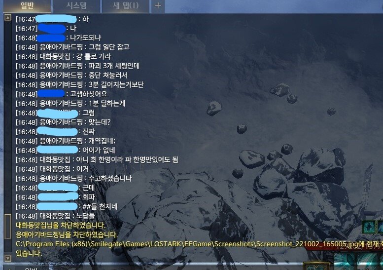 로스트아크 인벤 칼엘 쌀먹박제 카마인 응애바드찡 니나브 대화동맛집 로스트아크 인벤 서버 사건사고 게시판