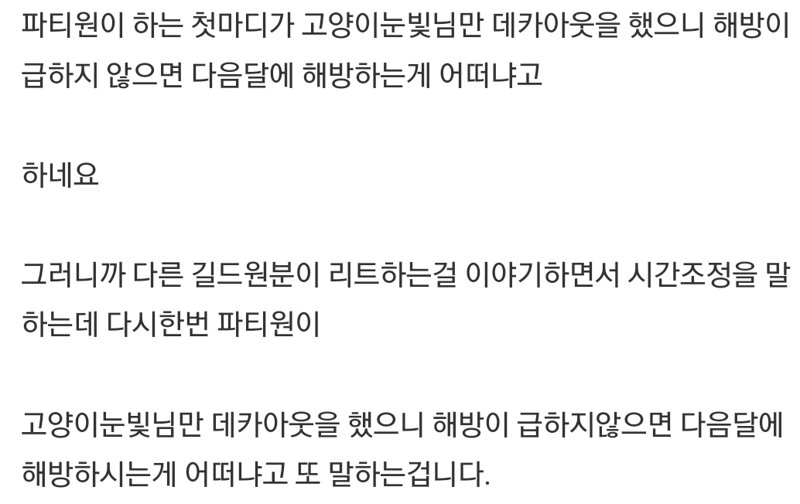 메이플스토리 인벤 작성자가 걍 깨라고 말할만함 메이플스토리 인벤 자유게시판 구