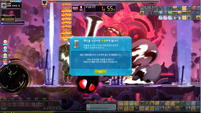 메이플스토리 인벤 듄켈 개씨발ㅇ란ㅇ리ㅏㅇ너라ㅣㄴㅇㅁ라ㅣㄴ어라ㅣㄴ아 메이플스토리 인벤 자유게시판 구