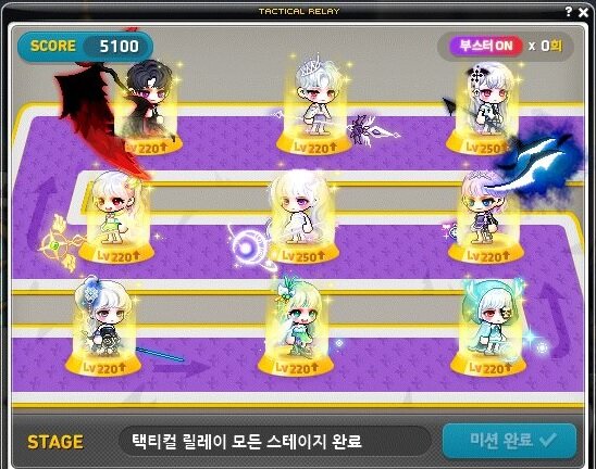 메이플스토리 인벤 택티컬 샷~ 메이플스토리 인벤 코디득템스크린샷 게시판