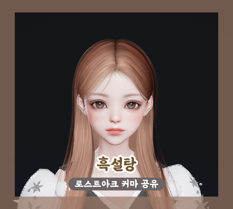 로스트아크 인벤 오랜만에 스페셜리스트 로스트아크 인벤 스크린샷 갤러리