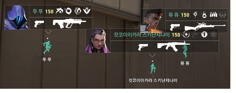 발로란트 인벤 아군 이름표 나오는 이거 어떻게 없애요 발로란트 커뮤니티 게시판