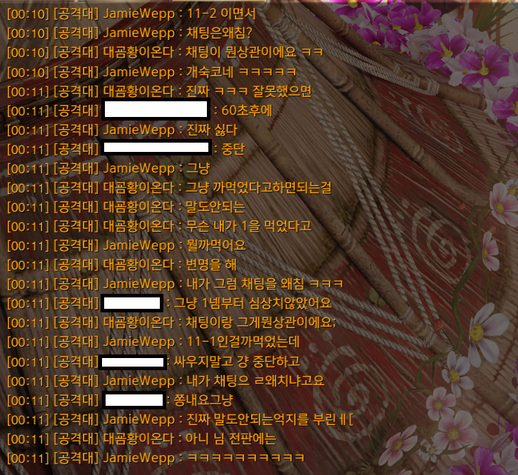 로스트아크 인벤 니나브서버 Jamiewepp 비아키스 숙코의 분노 로스트아크 인벤 서버 사건사고 게시판