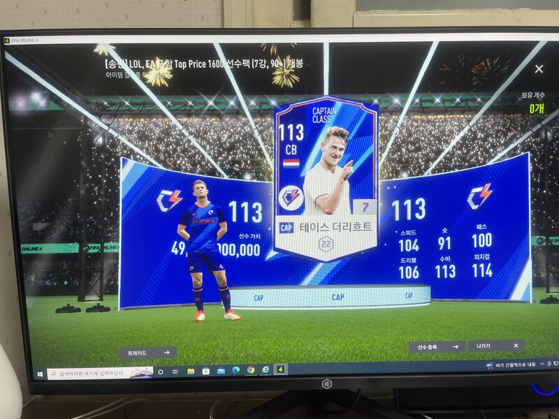 Fc 온라인 인벤 무과금러 Fc빠칭코결과 Fc 온라인 인벤 득템강화 자랑 게시판