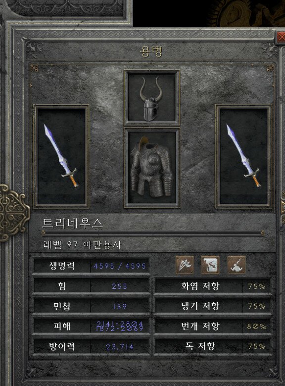 액트5용병 기욤 머리 쓰고도 기본 방어력 디아블로2 자유 게시판 디아블로2 인벤