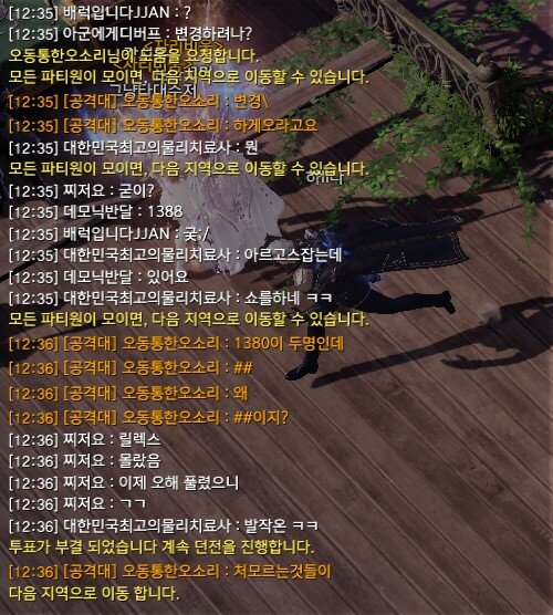 로스트아크 인벤 아르고스 유기 걍 개 야랄이네요 로스트아크 인벤 서버 사건사고 게시판