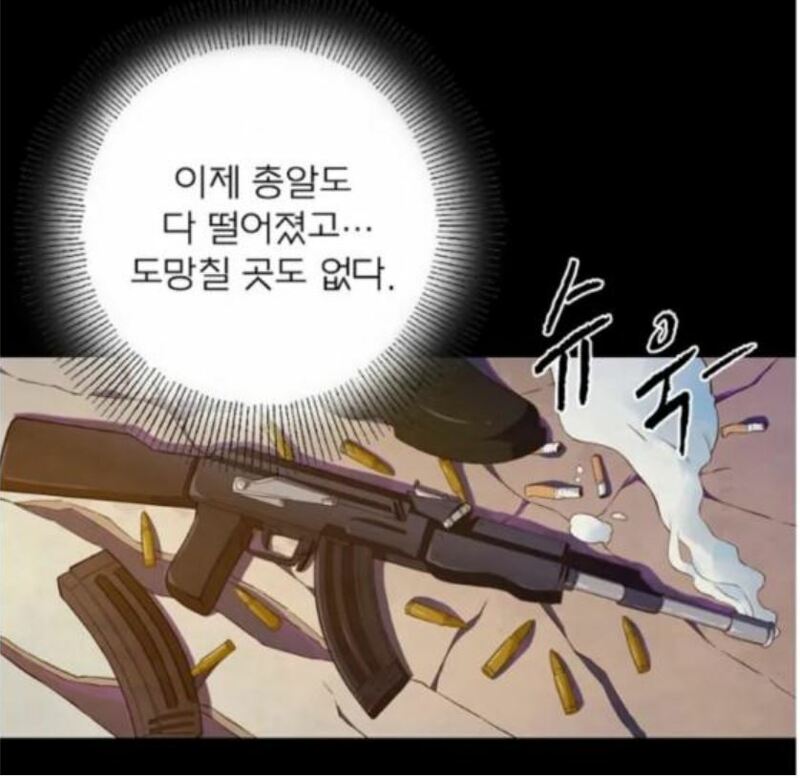 군필자들 암걸리는 짤 오픈이슈갤러리 인벤