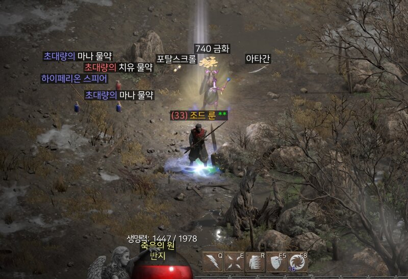 처음먹어봄 디아블로2 득템and자랑 게시판 디아블로2 인벤