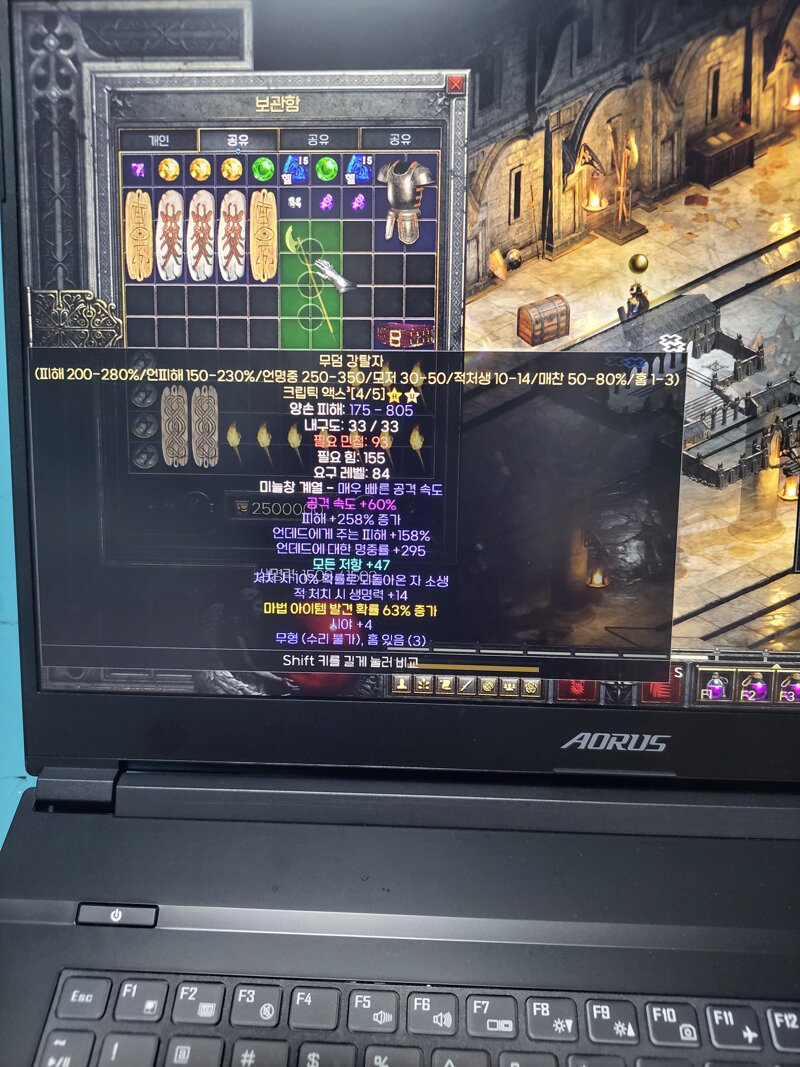 무덤강탈자 디아블로2 득템and자랑 게시판 디아블로2 인벤
