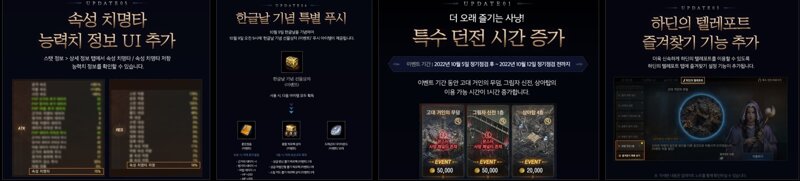 리니지m 인벤 10월 1주차 과금 제외한 업데이트 요약정보1차수정 리니지m 인벤 팁과노하우 게시판