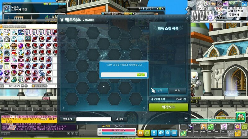 메이플스토리 인벤 지금 다시봐도 미친짓이었음 메이플스토리 인벤 자유게시판