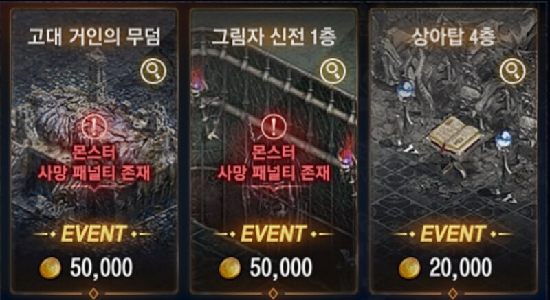 리니지m 인벤 10월 1주차 과금 제외한 업데이트 요약정보1차수정 리니지m 인벤 팁과노하우 게시판