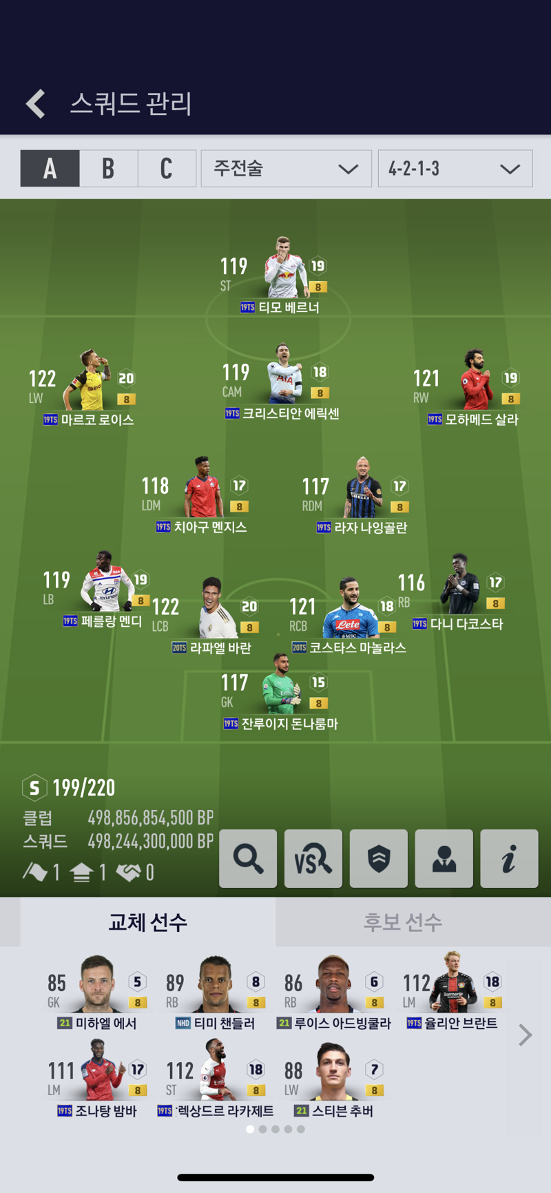 Fc 온라인 인벤 토츠 금카팀 기록용 Fc 온라인 인벤 득템강화 자랑 게시판