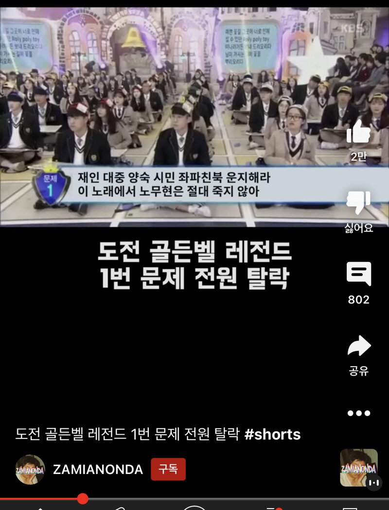 메이플스토리 인벤 요새 애들은 일베 뭔지 몰라 메이플스토리 인벤 자유게시판
