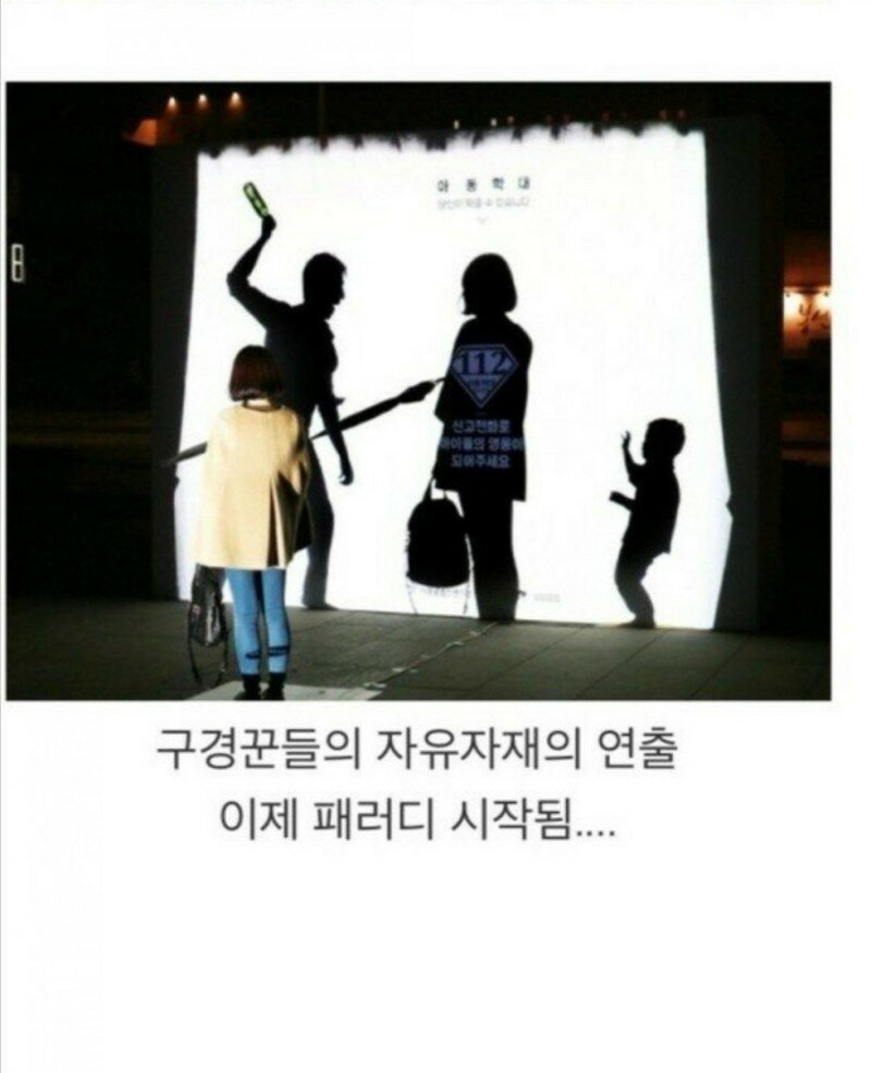 메이플스토리 인벤 무언가 잘못된 공익광고 메이플스토리 인벤 자유게시판