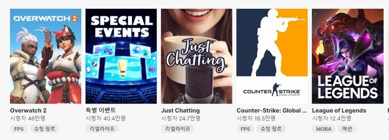 오버워치2 인벤 옵치 지금 이거 맞아 오버워치2 인벤 자유게시판
