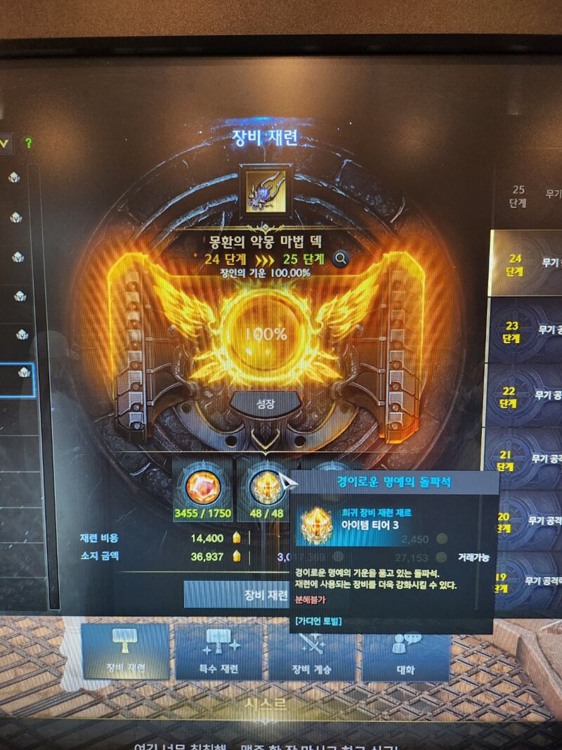 로스트아크 인벤 안녕힘들다 로스트아크 인벤 아르카나 게시판