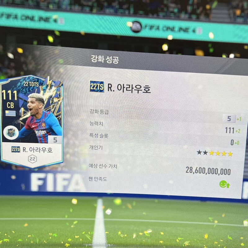 피파 온라인4 인벤 오늘 강화데이 개쌉 성공 피파 온라인4 인벤 득템강화 자랑 게시판