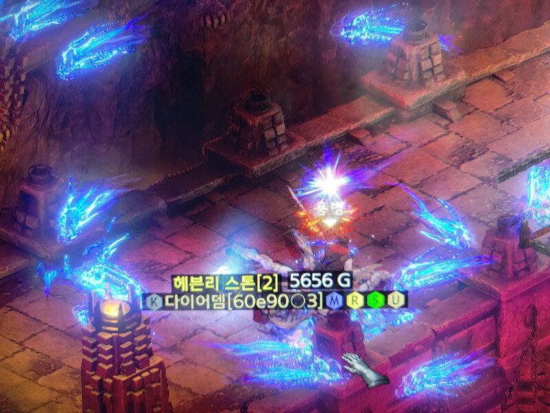 다뎀 먹었어요 디아블로2 득템and자랑 게시판 디아블로2 인벤
