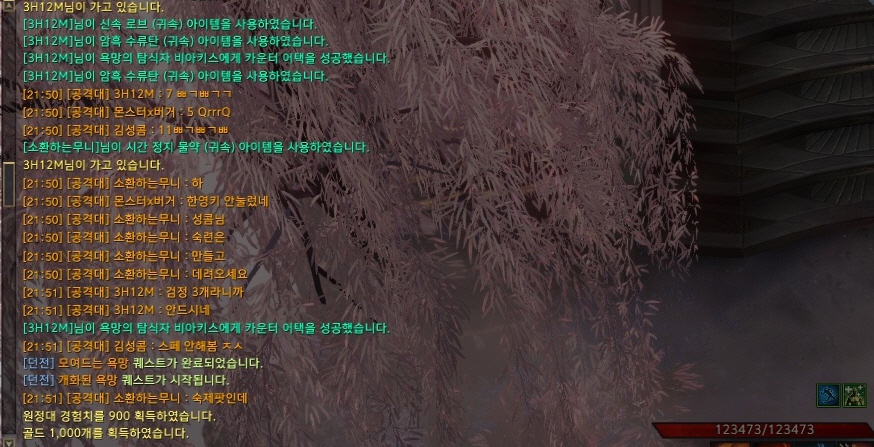 로스트아크 인벤 카단 서버 숙제파티에 업둥이 패턴 모르는 거 고지안하고 데려옴 광배왕김성콤메인터넌스김성콤성콤김광배왕