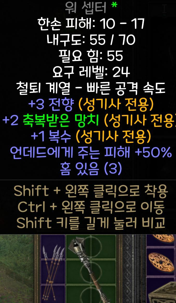 워셉터 이거 쓰이나요 디아블로2 득템and자랑 게시판 디아블로2 인벤